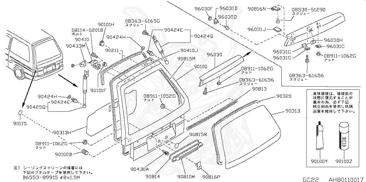 01658-00551 - Nissan - Plug, Front Floor - Nengun Performance