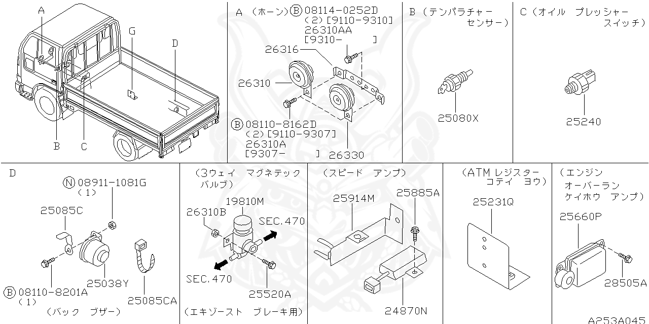 25240-89920 - Nissan - Engine Oil Pressure Switch-switch - Nengun ...