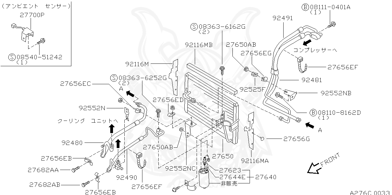 01553-00541 - Nissan - Clip - Nengun Performance