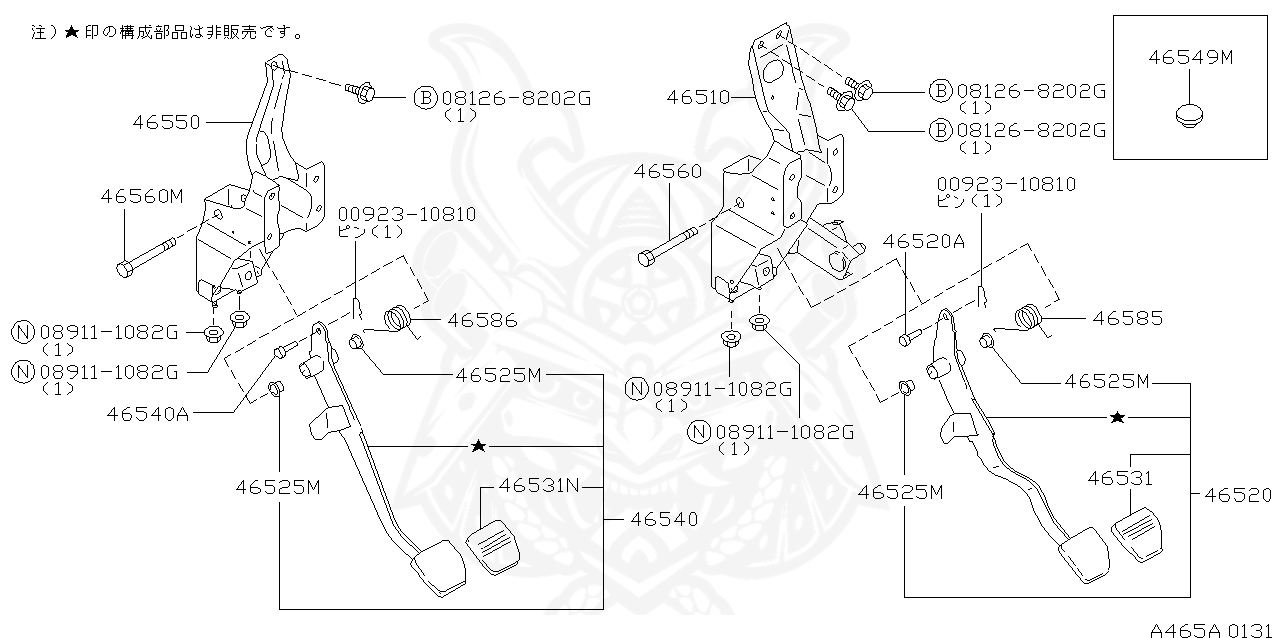 46525-N8200 - Nissan - Bush, Pedal - Nengun Performance
