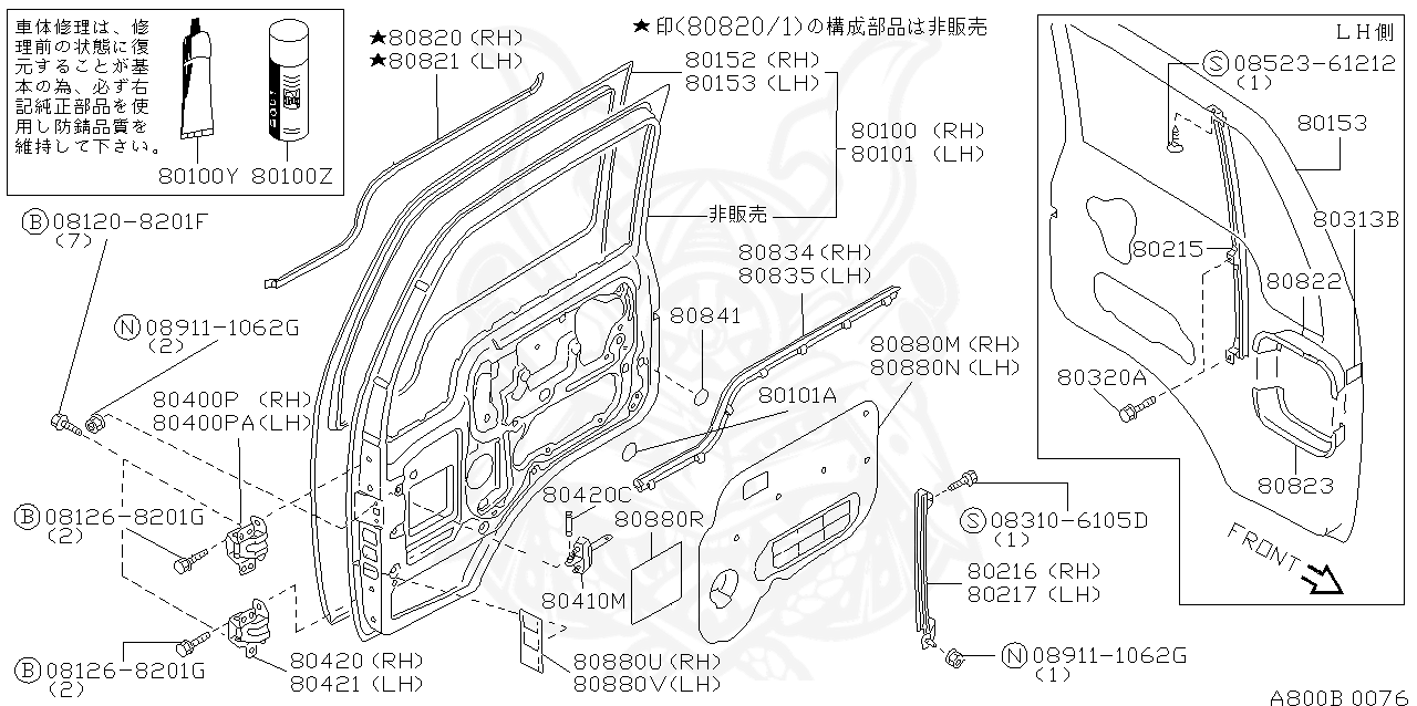 64892-W5000 - Nissan - Cover, Hall - Nengun Performance