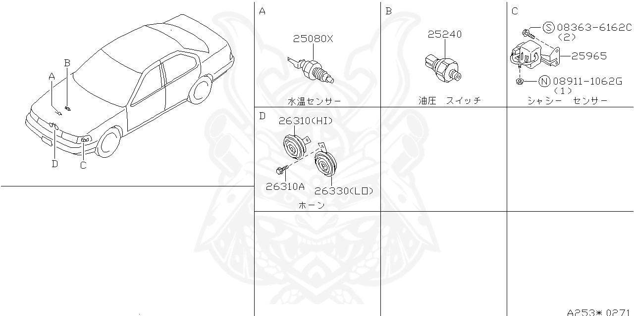 25240-89920 - Nissan - Engine Oil Pressure Switch-switch - Nengun ...