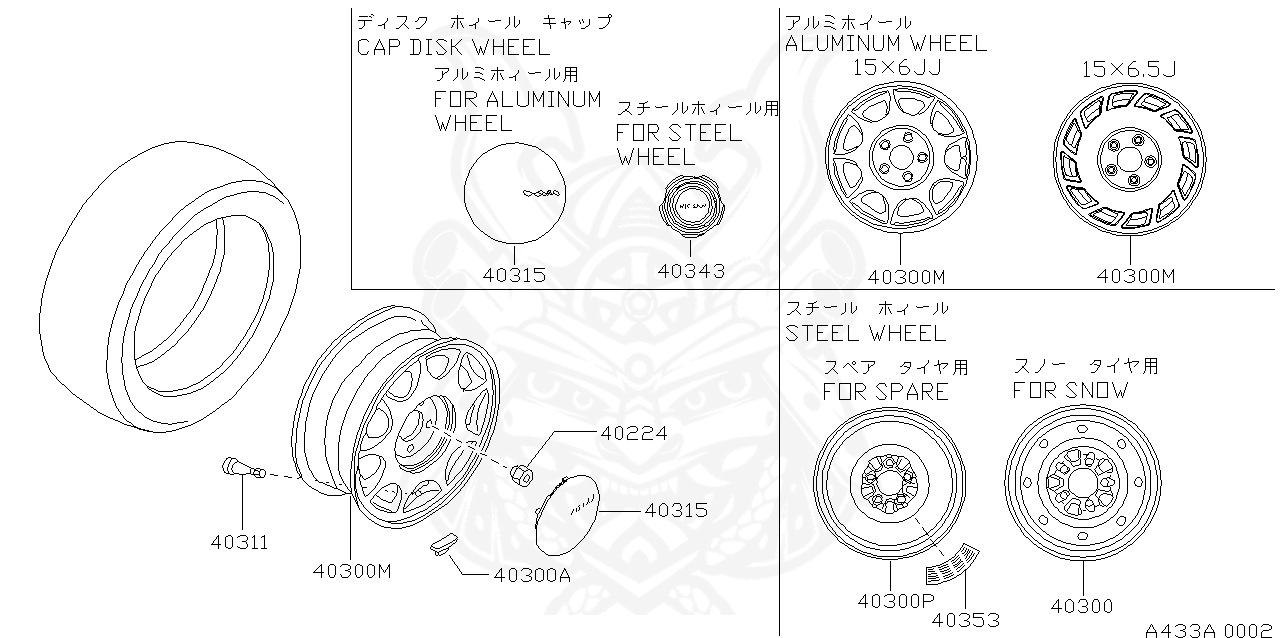 40311-60Y00 - Nissan - Valve, Air - Nengun Performance