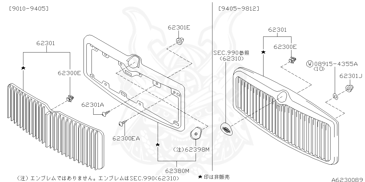01553-03831 - Nissan - Clip - Nengun Performance