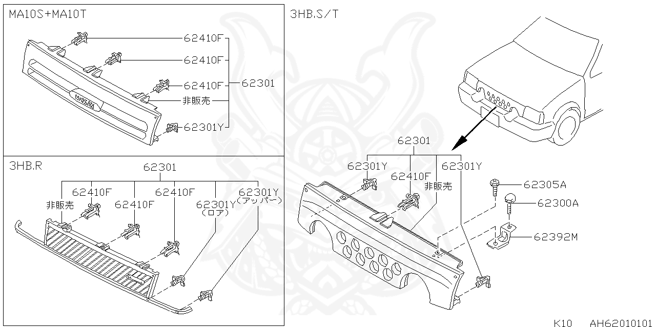 62318-01W00 - Nissan - Retainer - Nengun Performance