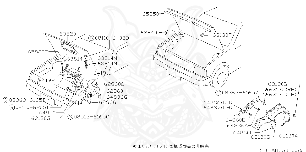 63844-01A00 - Nissan - Clip - Nengun Performance