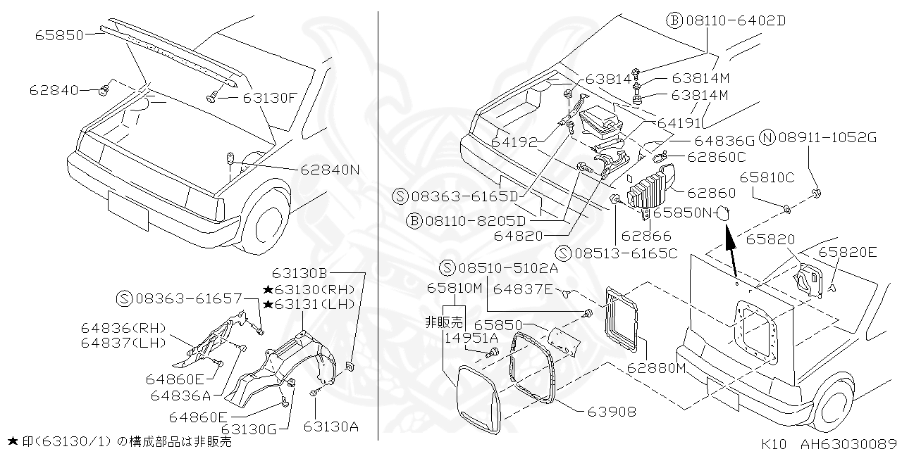 63844-01A00 - Nissan - Clip - Nengun Performance