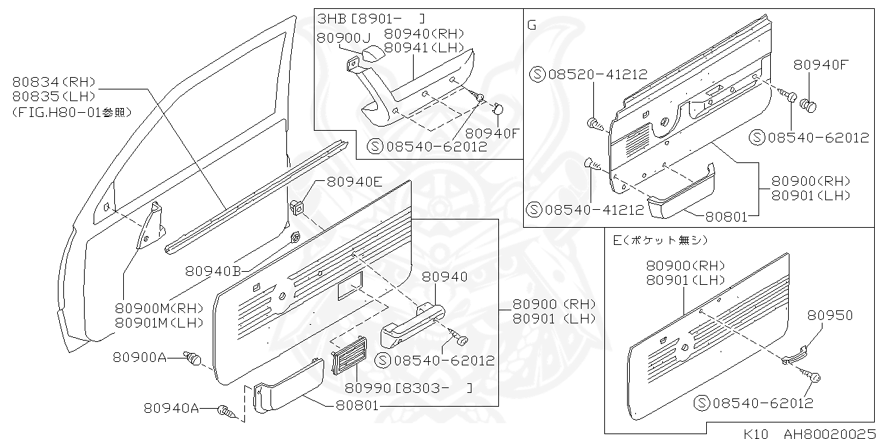 01281-00071 - Nissan - Grommet, Screw - Nengun Performance