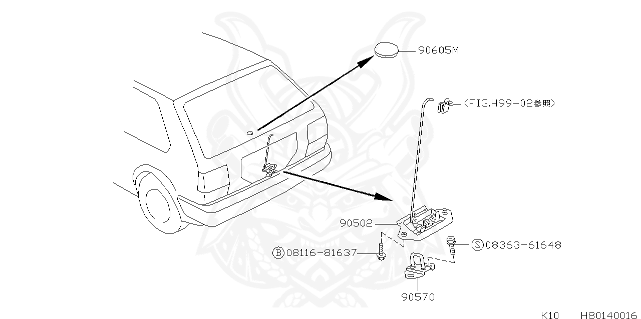 64892-W5000 - Nissan - Cover, Hall - Nengun Performance