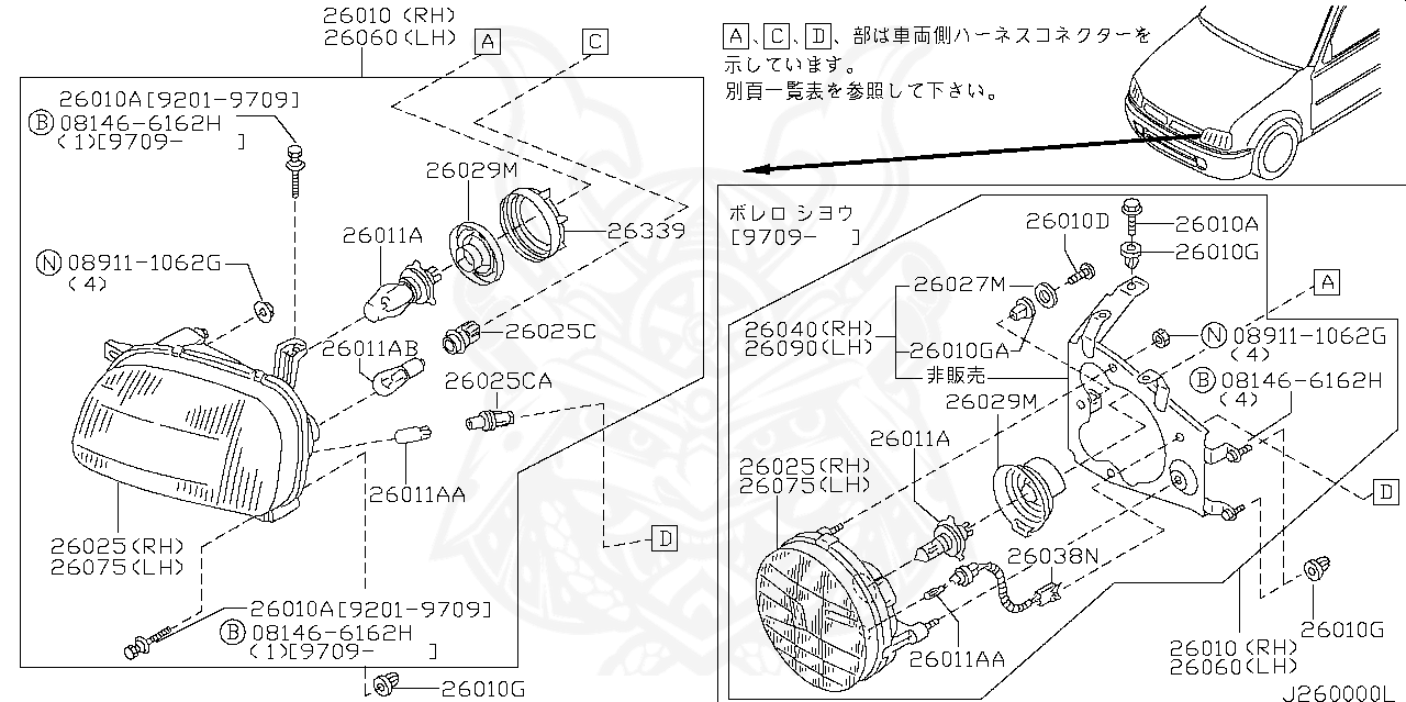01281-00441 - Nissan - Grommet - Nengun Performance