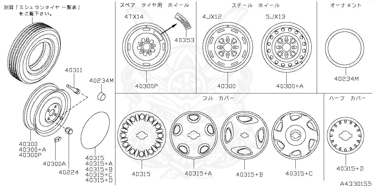 40311-60Y00 - Nissan - Valve, Air - Nengun Performance