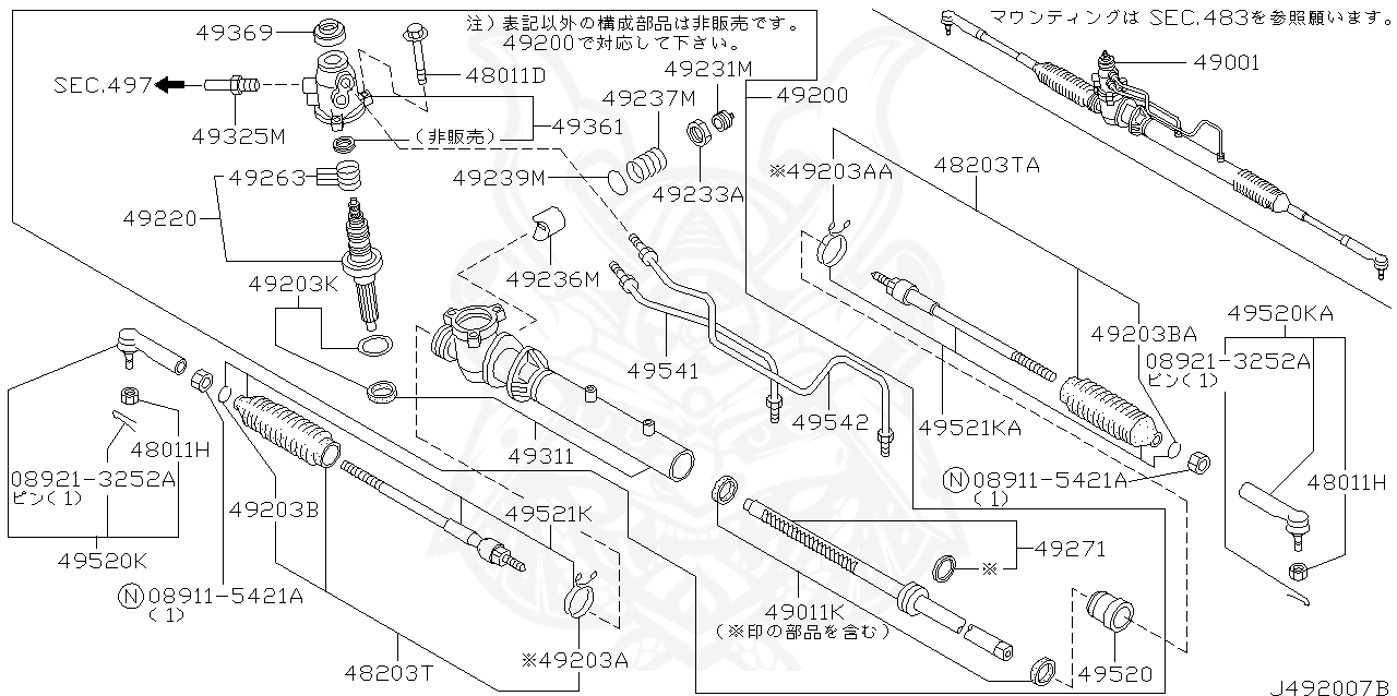 49365-10V26 - Nissan - Seal Kit, Pinion Power Steering Gear - Nengun ...