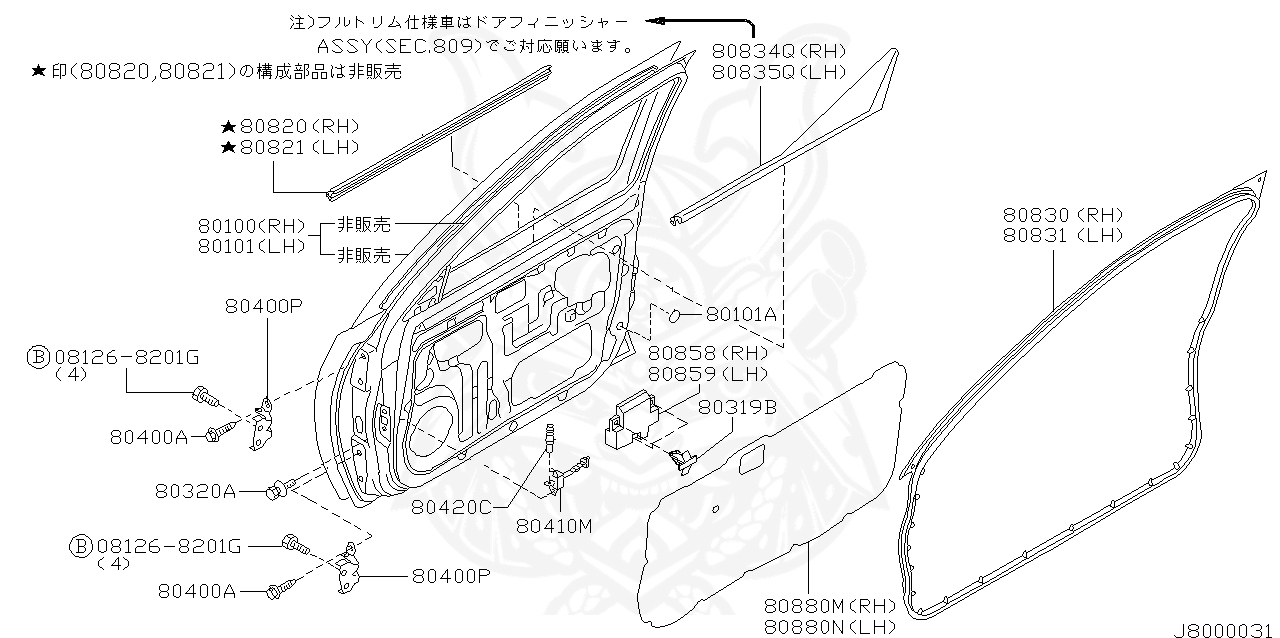 64892-W5000 - Nissan - Cover, Hall - Nengun Performance
