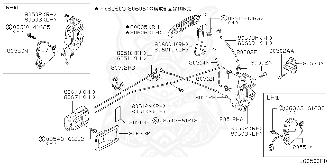 80532-85E00 - Nissan - Holder, Rod - Nengun Performance