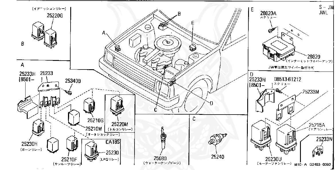 25230-89975 - Nissan - Relay - Nengun Performance