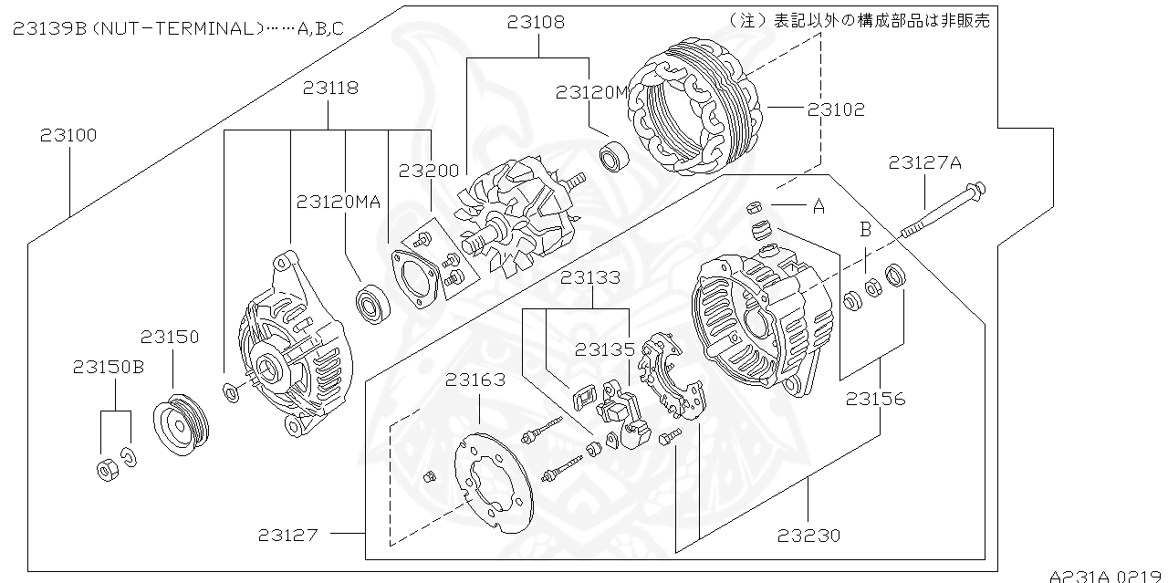 23120-58S01 - Nissan - Ball Bearing - Nengun Performance