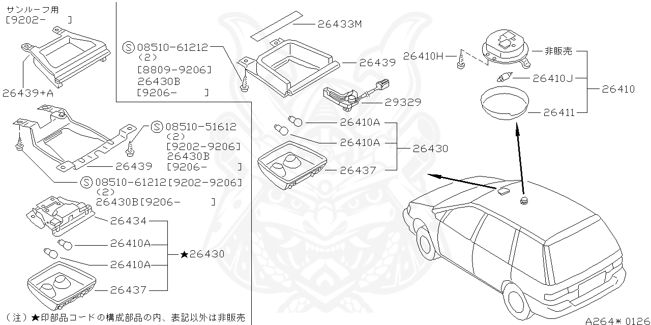 AY080-00048 - Nissan - Bulb - Nengun Performance