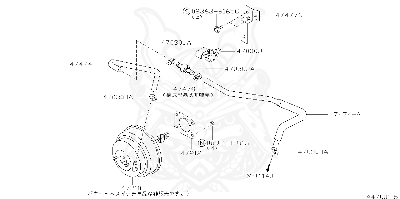 16439-17B00 - Nissan - Clip - Nengun Performance