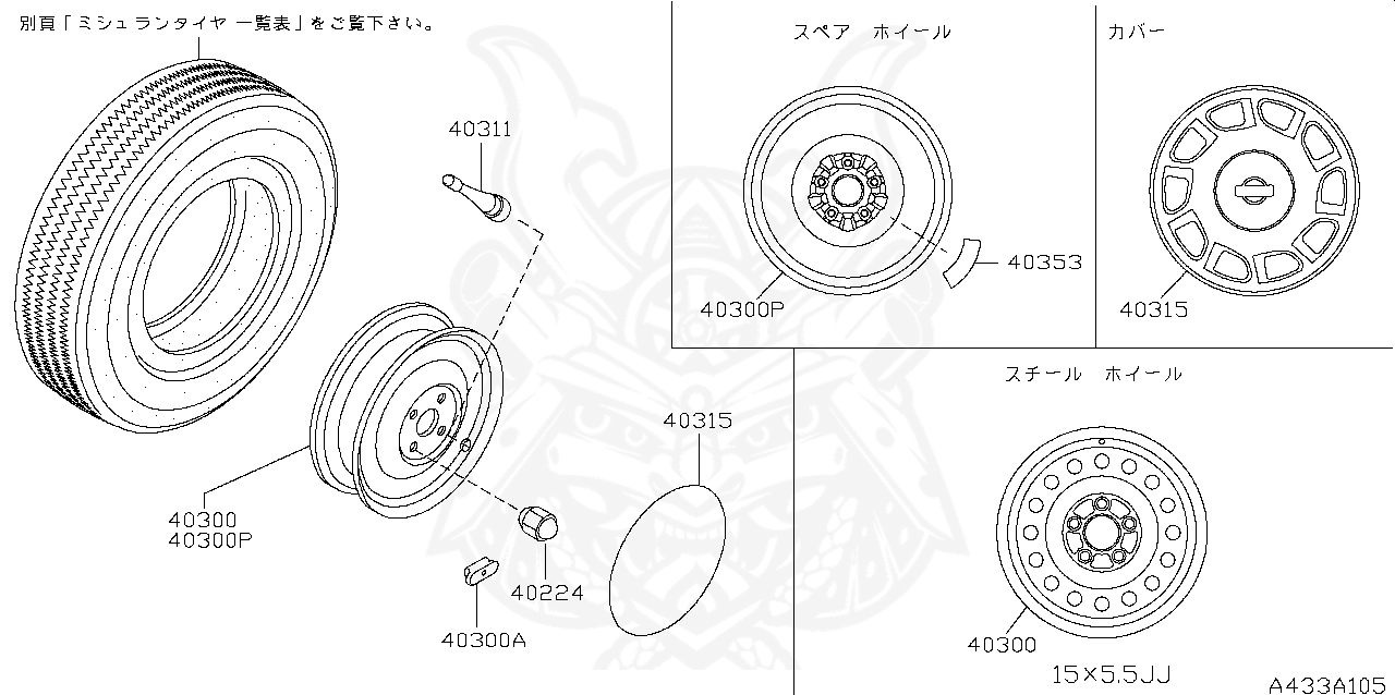 40224-21001 - Nissan - Nut, Road Wheel - Nengun Performance