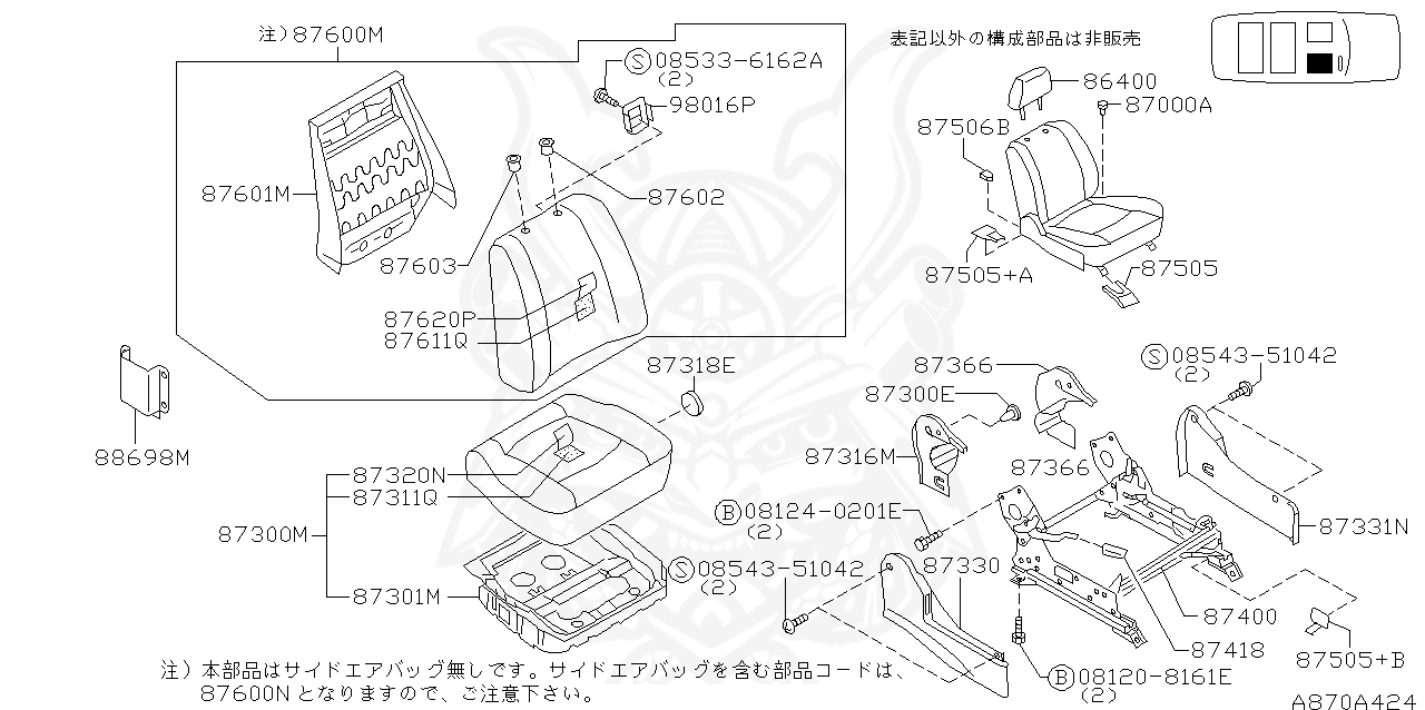 01225-00521 - Nissan - Nut - Nengun Performance
