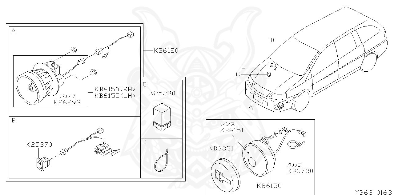 25230-79964 - Nissan - Relay Fog Lamp - Nengun Performance