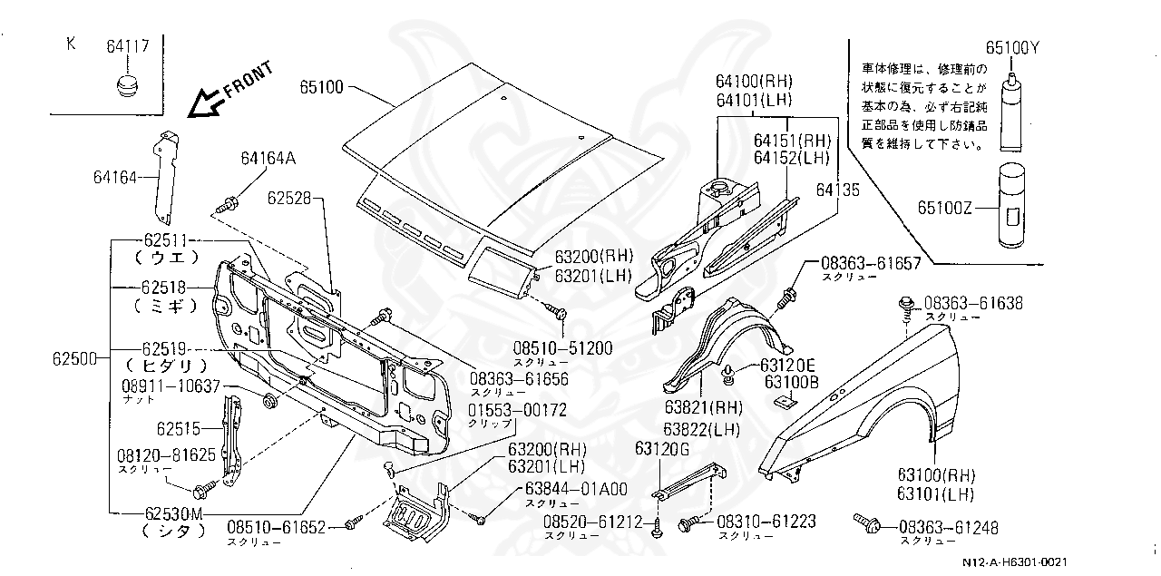 63854-01A00 - Nissan - Clip - Nengun Performance