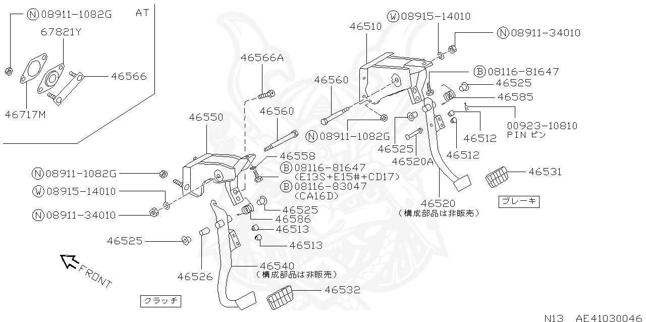 46584-S0100 - Nissan - Stopper, Rubber - Nengun Performance