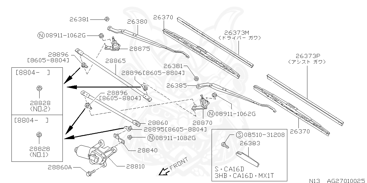 28828-51E00 - Nissan - Seal, Ball Retainer - Nengun Performance