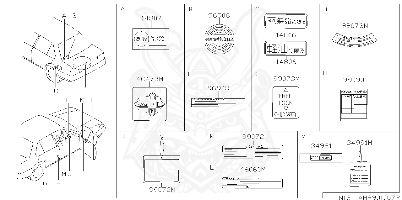 96906-89900 - Nissan - Label, Rear - Nengun Performance