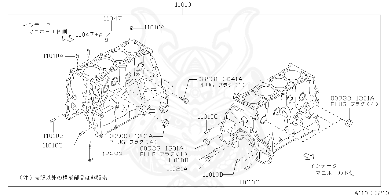 11046-73402 - Nissan - Pin, Dowel Cylinder Block - Nengun Performance