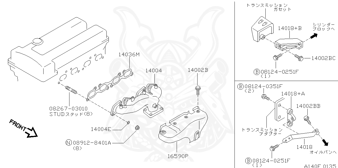 14037-42L02 - Nissan - Yoke, Manifold - Nengun Performance