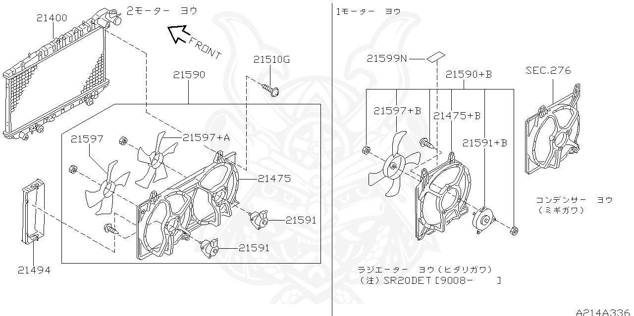 01456-00621 - Nissan - Screw - Nengun Performance