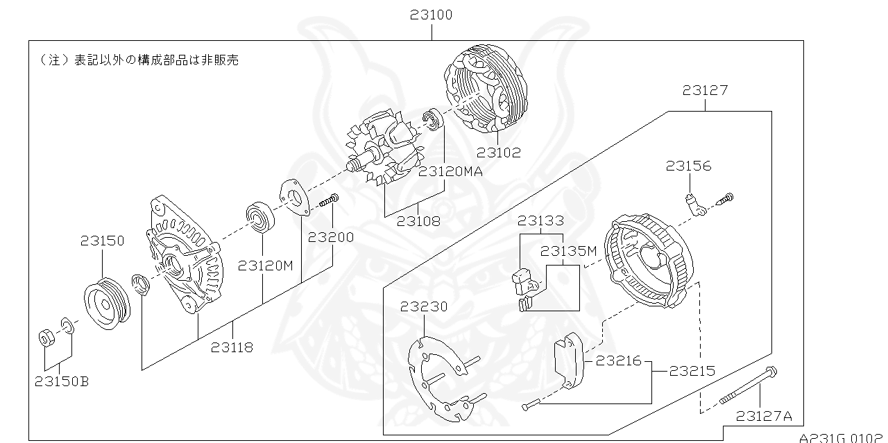 23120-58S01 - Nissan - Ball Bearing - Nengun Performance