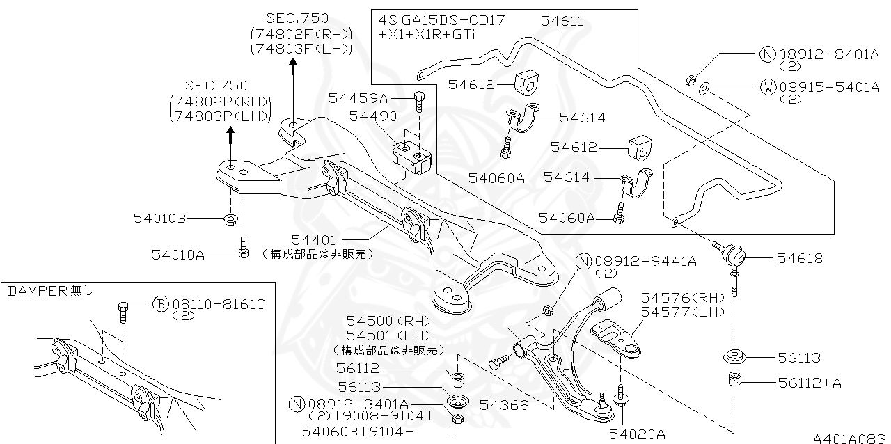 54618-50Y00 - Nissan - Front Rod Connecting Stabilizer - Nengun Performance