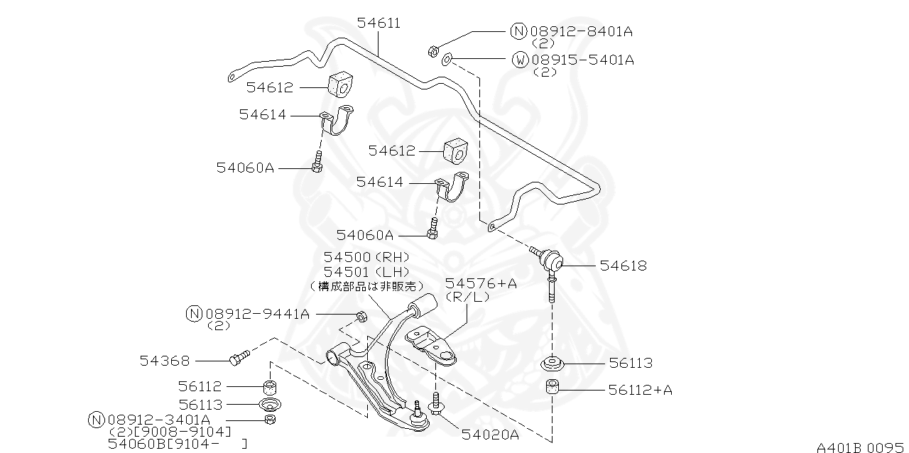 54618-50Y00 - Nissan - Front Rod Connecting Stabilizer - Nengun Performance