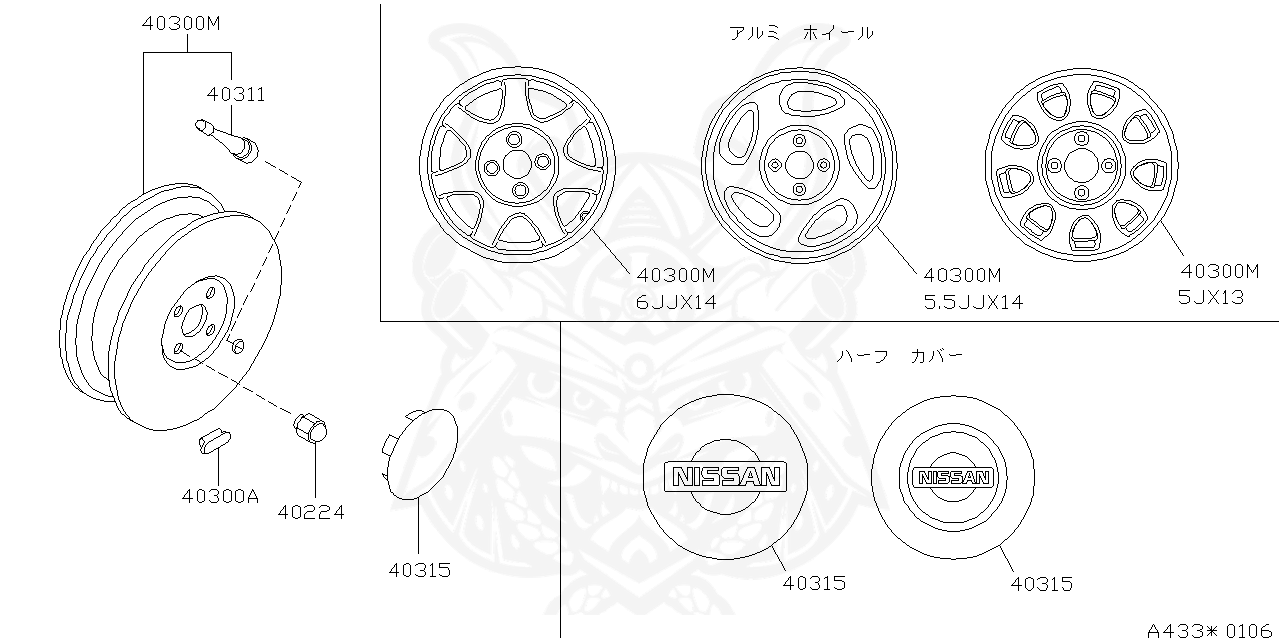 40224-40P00 - Nissan - Nut, Road wheel - Nengun Performance