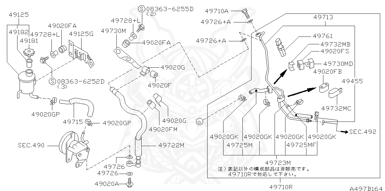 49745-01E00 - Nissan - Seal, O Ring - Nengun Performance