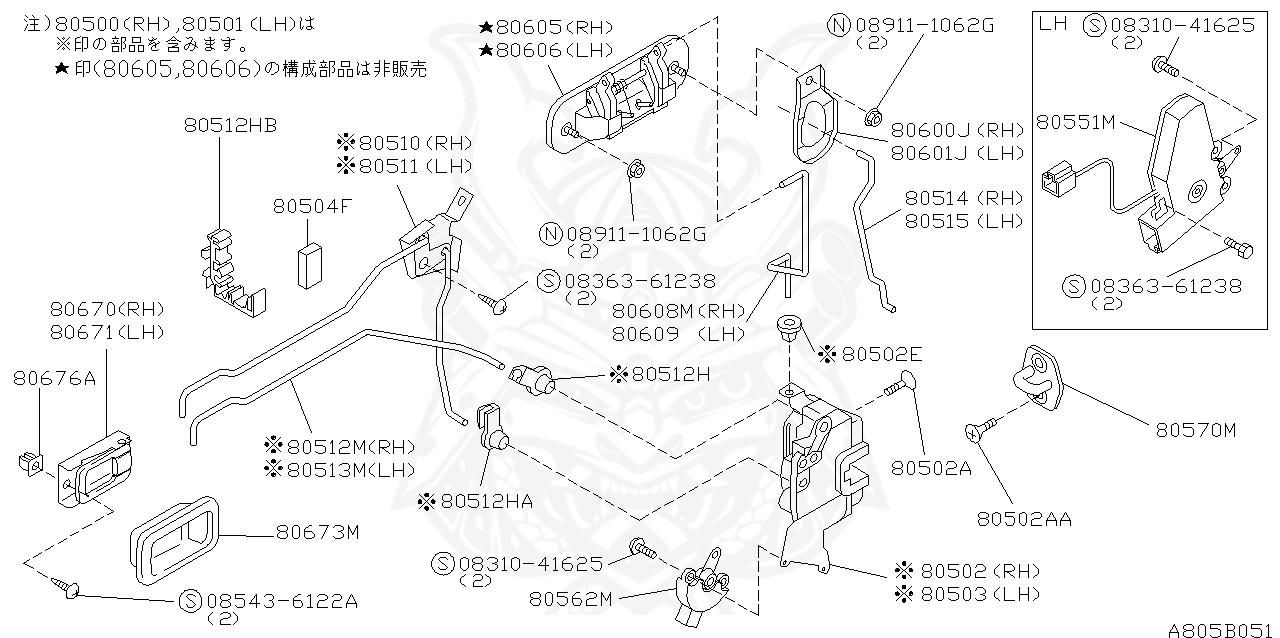 80671-50Y03 - Nissan - Handle Assembly, Door Inside Lh - Nengun Performance