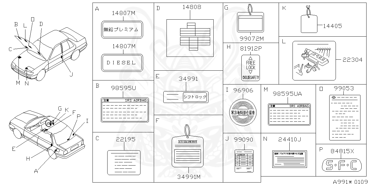 14806-89915 - Nissan - Label, Category - Nengun Performance