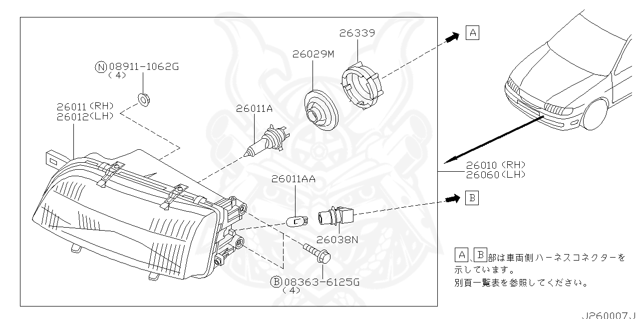 AY080-10003 - Nissan - Bulb - Nengun Performance