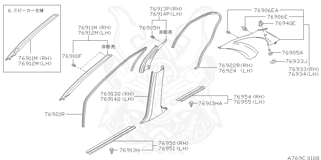 01553-08911 - Nissan - Clip, Trim - Nengun Performance
