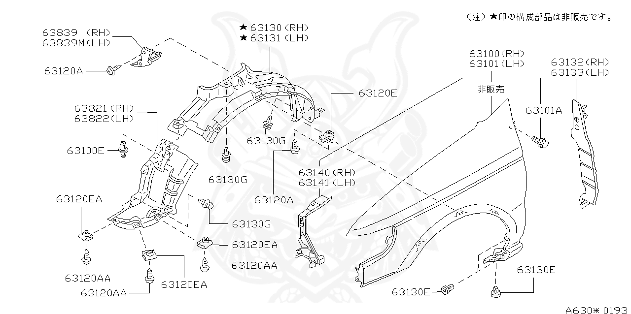 63848-35F00 - Nissan - Clip - Nengun Performance