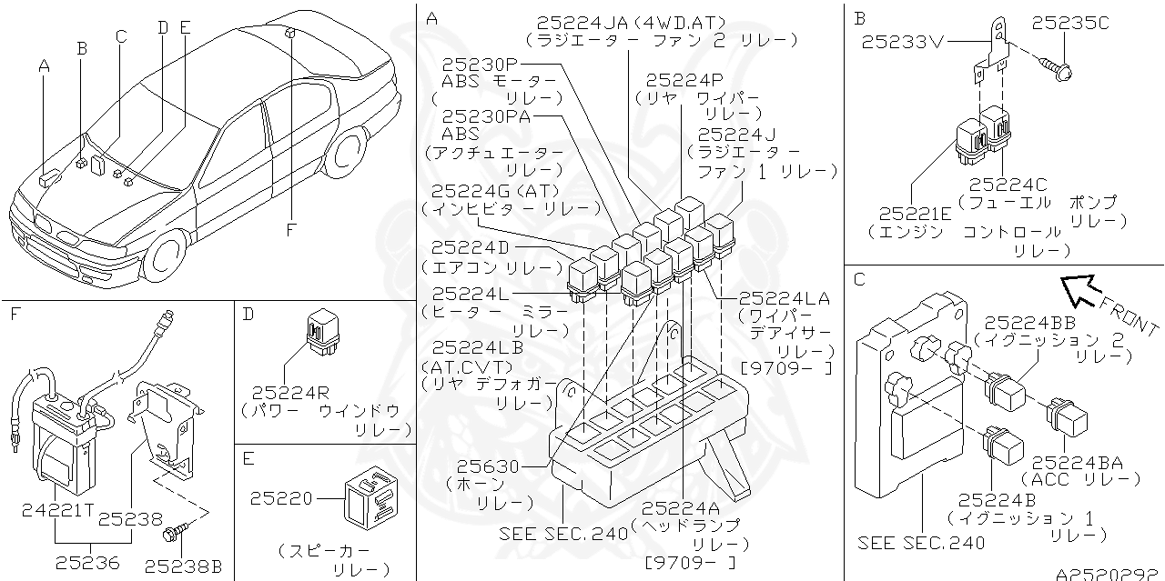 25230-79964 - Nissan - Relay Fog Lamp - Nengun Performance