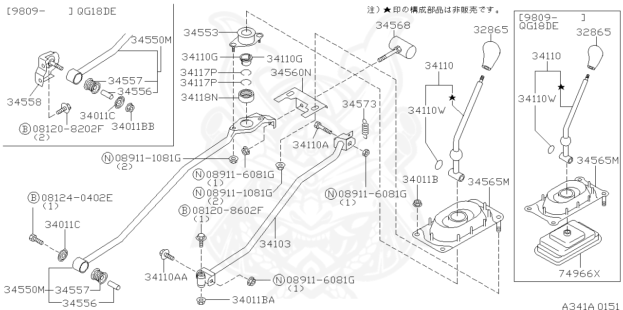 01225-00371 - Nissan - Nut - Nengun Performance
