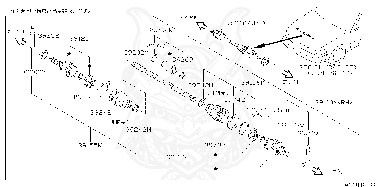38225-30R00 - Nissan - Circlip, Side Gear - Nengun Performance