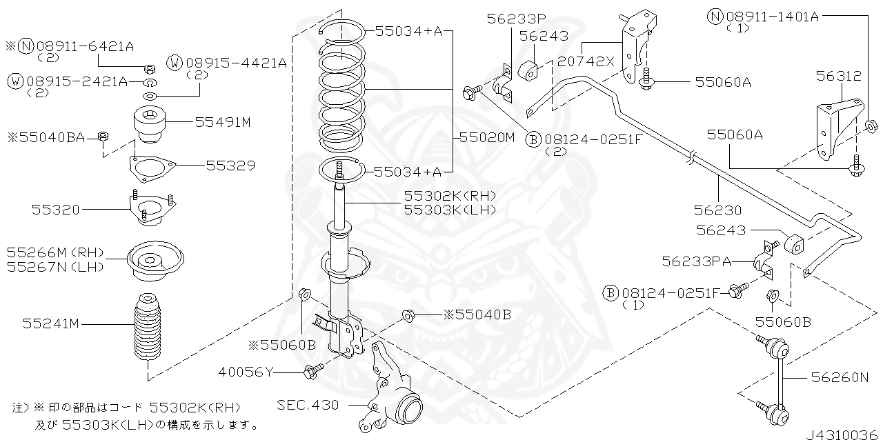 01225-00072 - Nissan - Nut - Nengun Performance