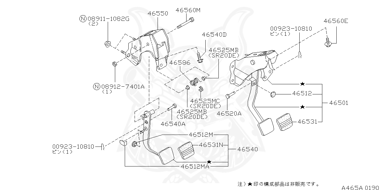 46534-35F05 - Nissan - Bushing, Pedal - Nengun Performance