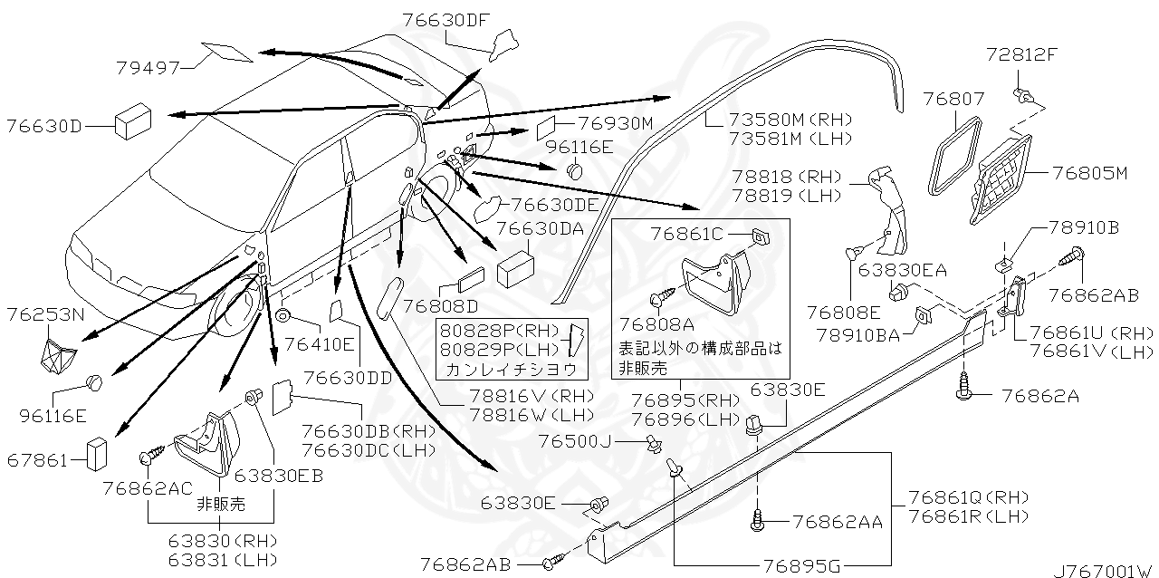 01658-02111 - Nissan - Plug, Body Sill - Nengun Performance