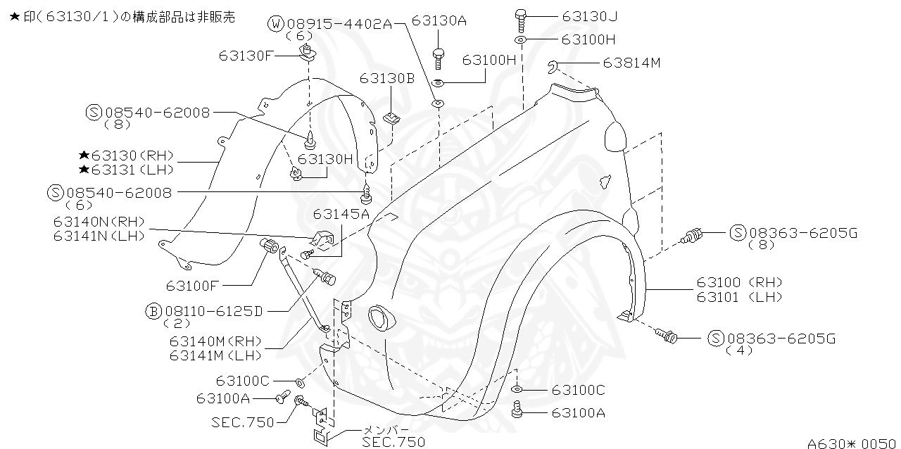 63844-01A00 - Nissan - Clip - Nengun Performance