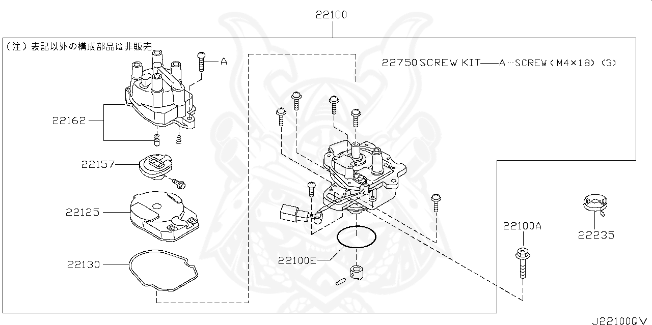 22162-0M300 - Nissan - Distributor Cap Assembly - Nengun Performance